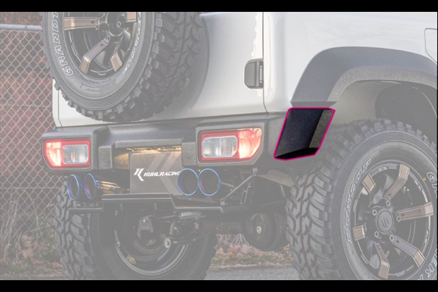 JB74 ジムニーシエラ KUHL 74R-GT 74JIMNY SIERRA リアバンパーアタッチメント / 品揃え多数のエアロパーツ専門通販ならエアツケ！